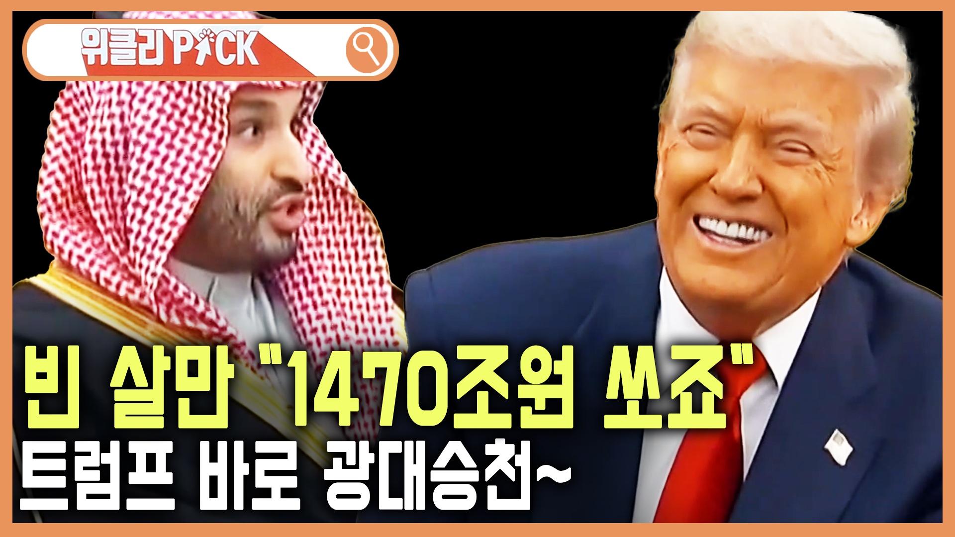 금의환美 | KBS 251122 방송 | ZUM TV