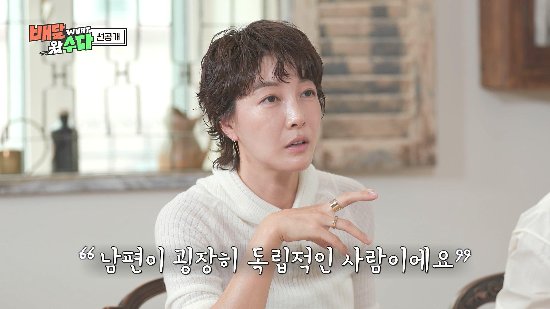 [6회 선공개] 진서연이 남편과 결혼한 이유는? | KBS 방송 | ZUM TV