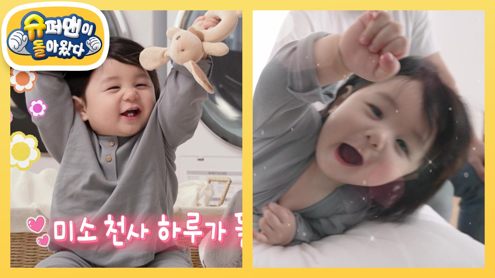 [심형탁네] ★슈돌 스타 심하루★ 광고 촬영 현장 전격 공개! 광고가 체질인 심하루 | KBS 251126 방송 | ZUM TV