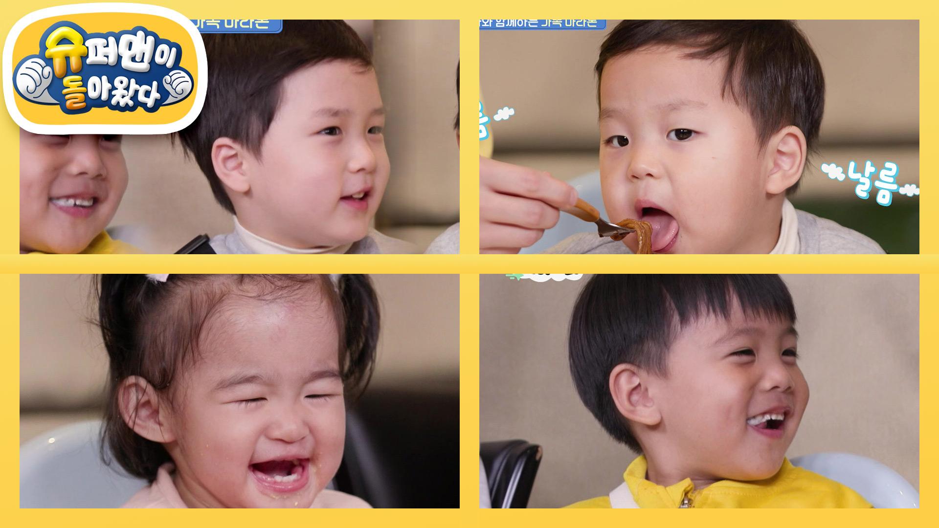 정우“내가 바로 슈돌 먹짱이다” 오빠미 뿜뿜하는 정우(feat.엘라의 첫 탕수육) | KBS 251126 방송 | ZUM TV