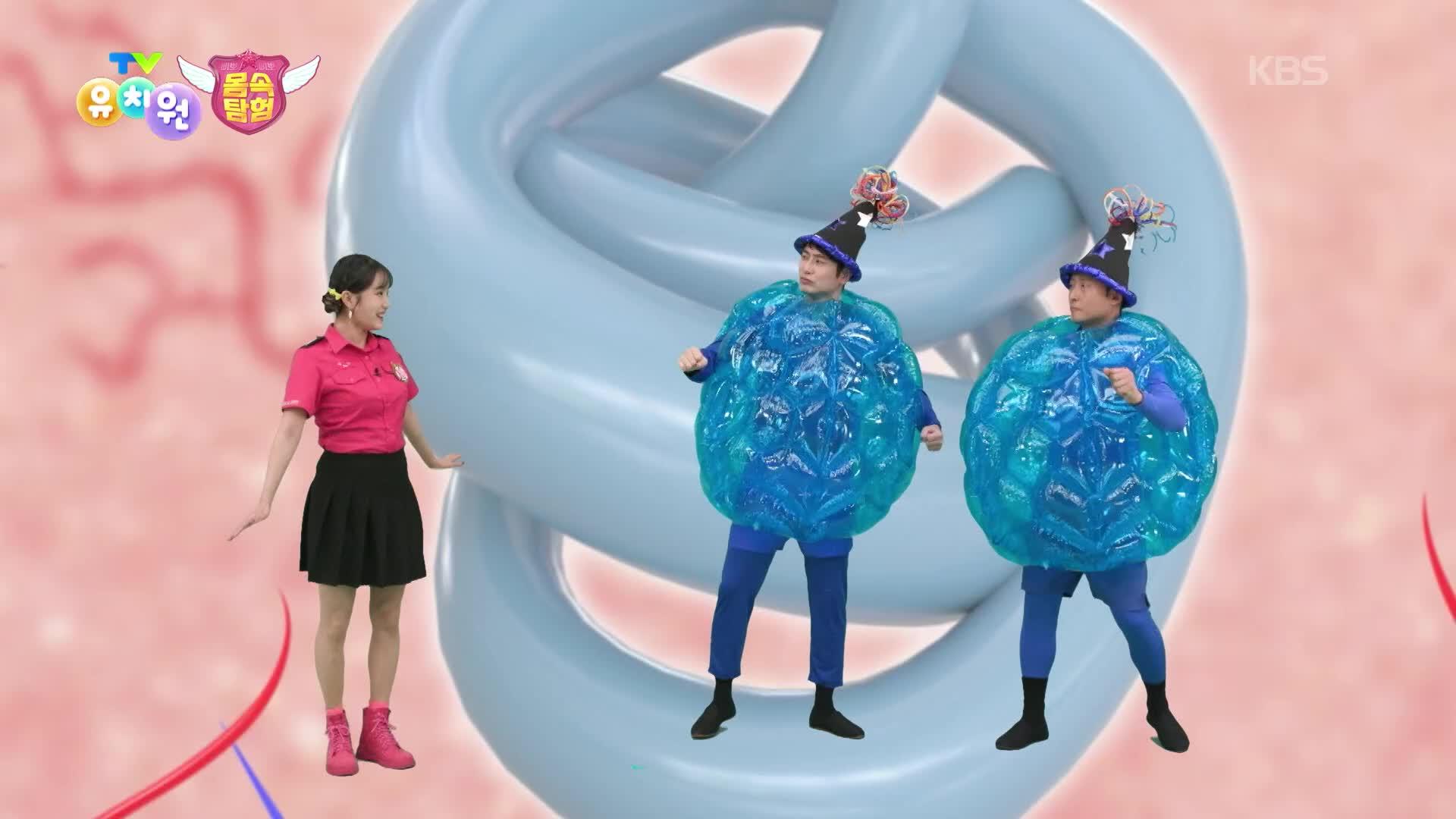 [삐뽀삐뽀 몸속탐험] 더울 땐 땀 분수 쇼! | KBS 251127 방송 | ZUM TV