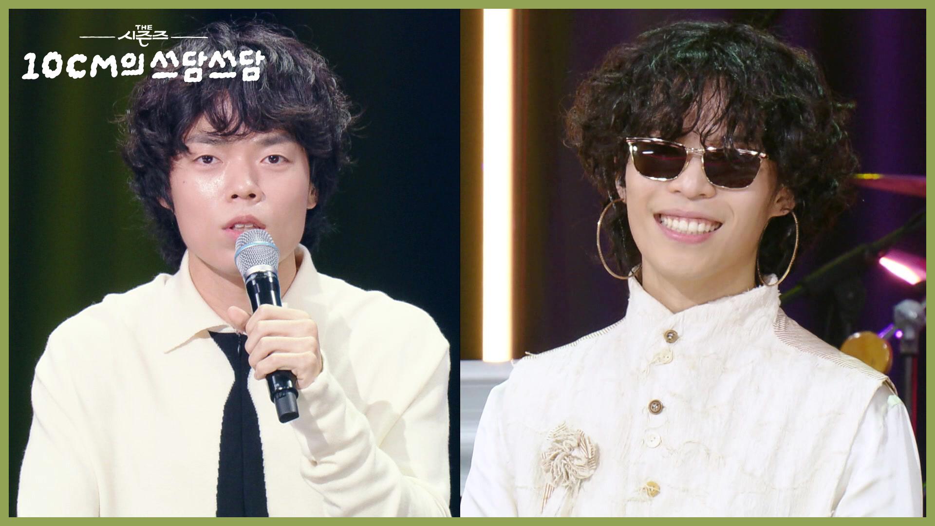 이찬혁 씨 보고 계세요? ” 헤어스타일의 원조를 주장하는 오존😂 | KBS 251128 방송 | ZUM TV