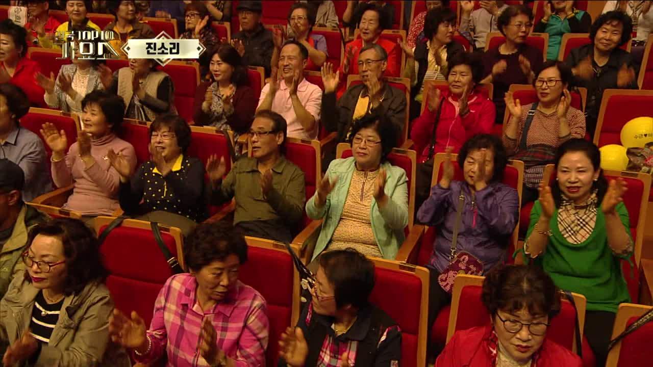 사랑바람 - 진소리 , 전국TOP10가요쇼 | ZUM TV