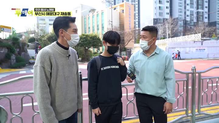 우리 동네 노래방 부산시 해운대구 재송동 Zum Tv