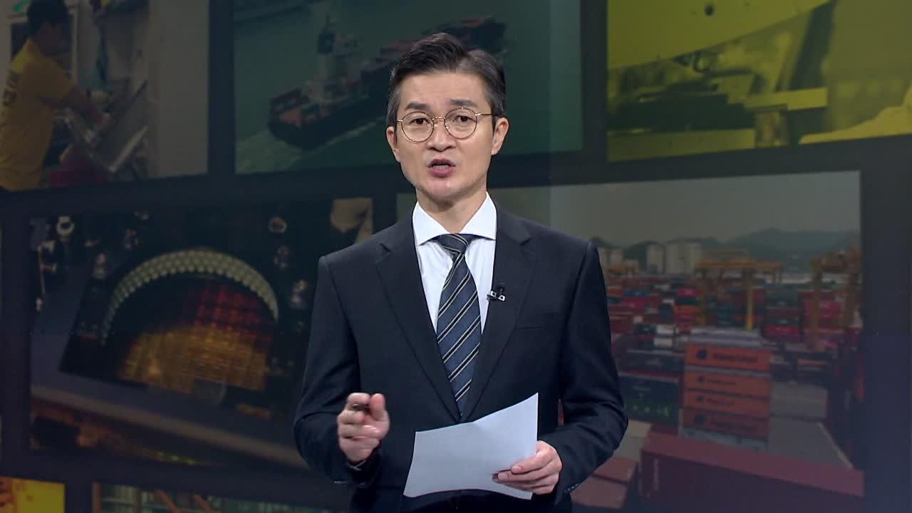 [경제초점] BNK차기 회장, 낙하산 경쟁 치열 | ZUM TV