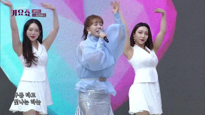 오라버니 - 금잔디, 전국TOP10가요쇼 | ZUM TV