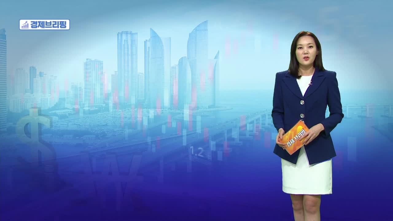 ＜경제브리핑＞ 삼성전자 HBM 계약소식에 급등 | ZUM TV