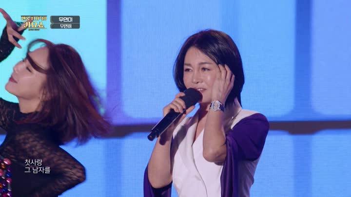 우연히 - 우연이, 전국TOP10가요쇼 | ZUM TV