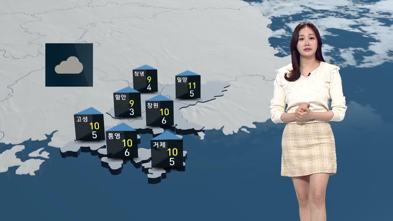 ＜조문경의 날씨＞ 1월 18일 (목요일), 내일 흐림..평년기온 웃돌지만 바람 강해 | ZUM TV