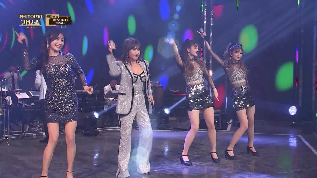 돌리도 - 서지오, 이라이, 트윈걸스, 전국TOP10가요쇼 | ZUM TV