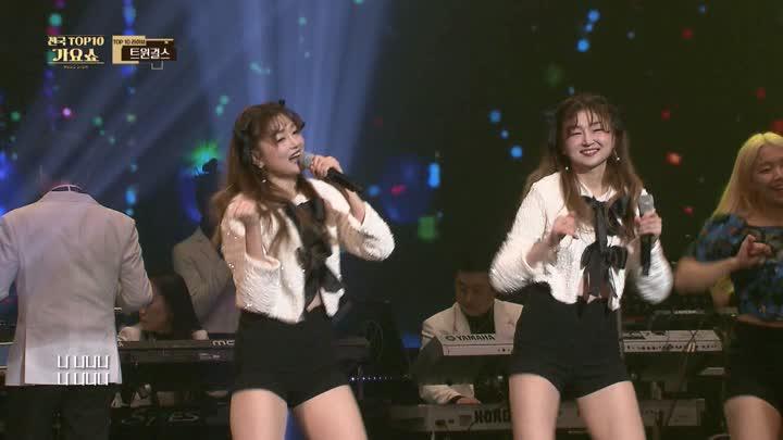 뚬뚬차 - 트윈걸스, 전국TOP10가요쇼 | ZUM TV