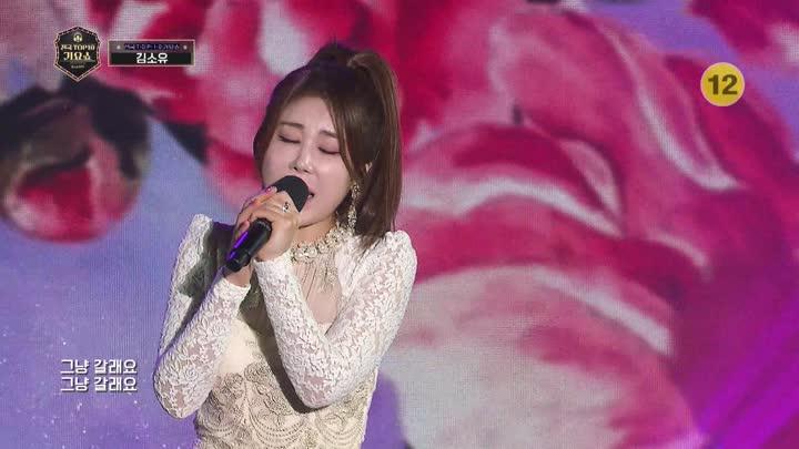 두 여인 - 김소유, 전국TOP10가요쇼 | ZUM TV