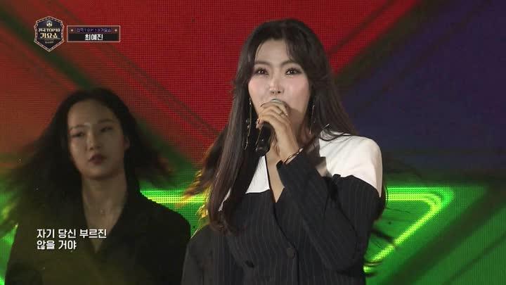 찐하게 - 최예진, 전국TOP10가요쇼 | ZUM TV