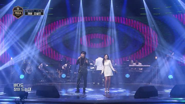 바다새 - 채윤, 강설민, 전국TOP10가요쇼 | ZUM TV