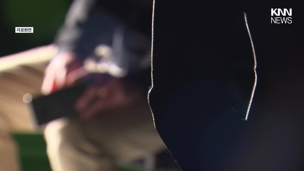 빨간 반바지에 명찰까지…수영장 안전요원인 척 ′딱 걸렸다′ / KNN | ZUM TV