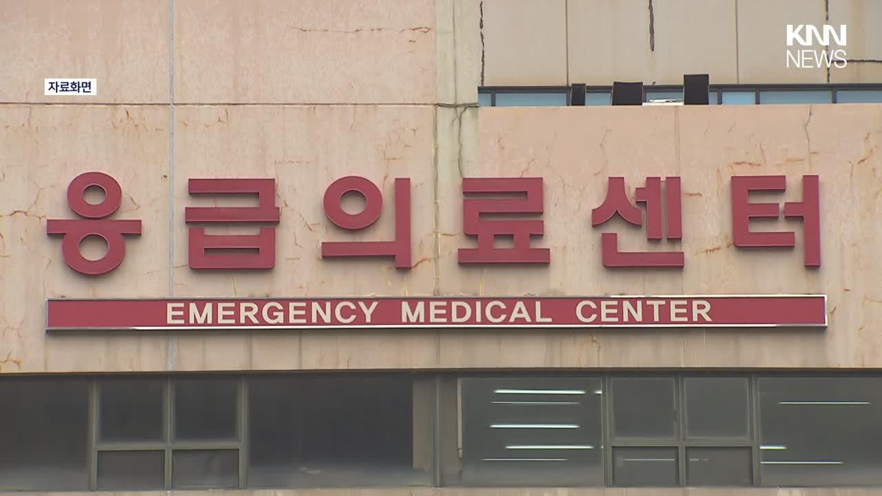 ＂70곳 넘게 전화했는데…＂ 임신부 ′응급실 뺑뺑이′/ KNN | ZUM TV