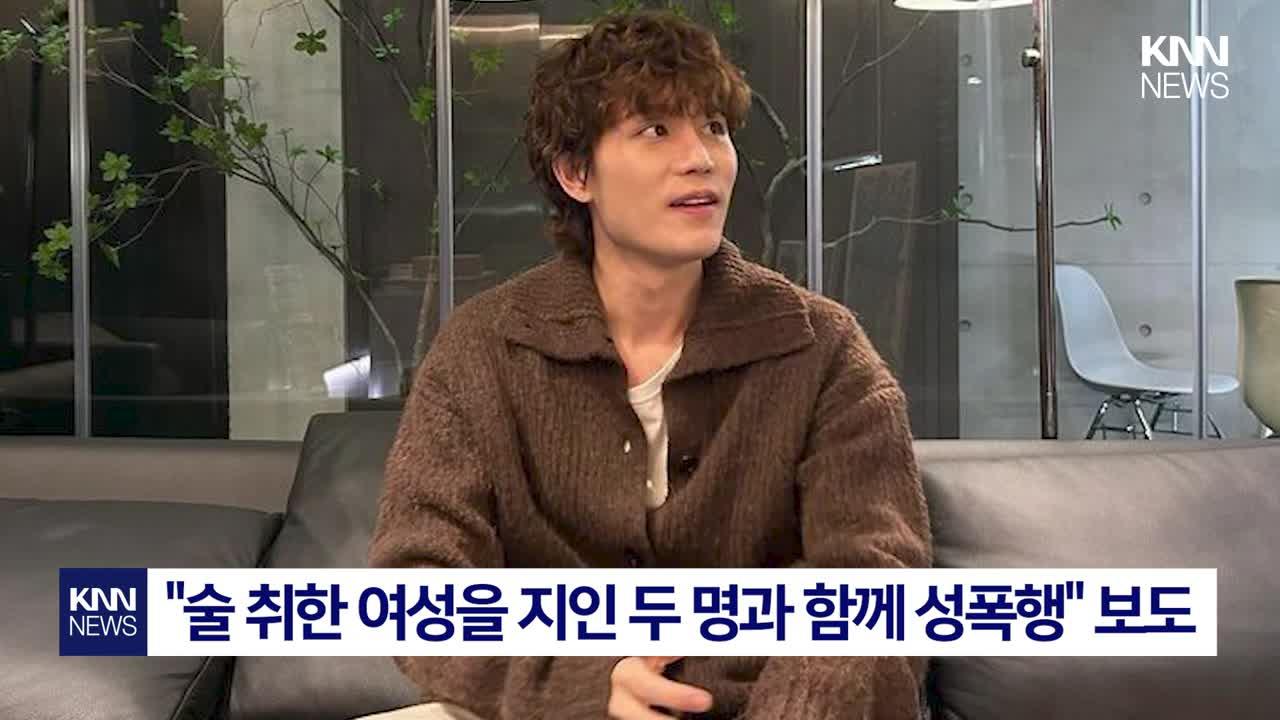 NCT 탈퇴한 태일 알고 보니… / KNN | ZUM TV