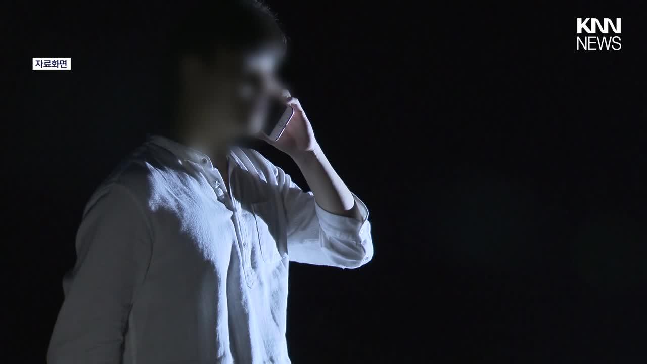 ＂쉬는 날인데 김밥 싸오라네＂ 상사에게 받은 ′제안′ / KNN | ZUM TV