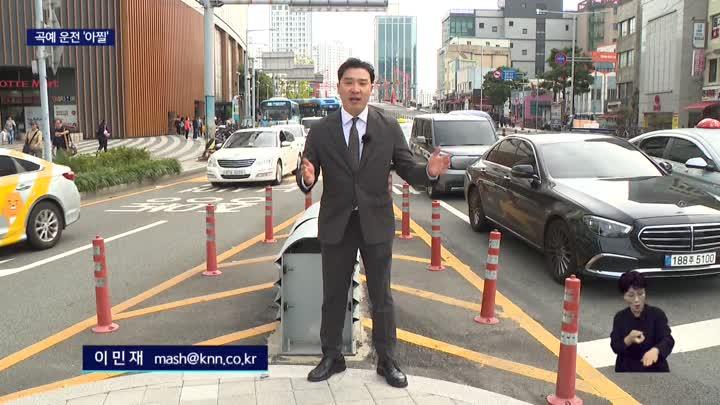 개통 3년째 BRT아직도 미완성...시내버스 곡예운전 ′아찔′ | ZUM TV