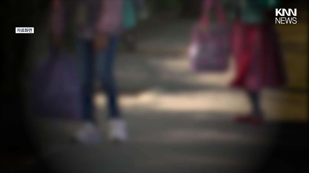 인천서 초교 특수교사 숨진 채 발견…무슨 일? / KNN | ZUM TV