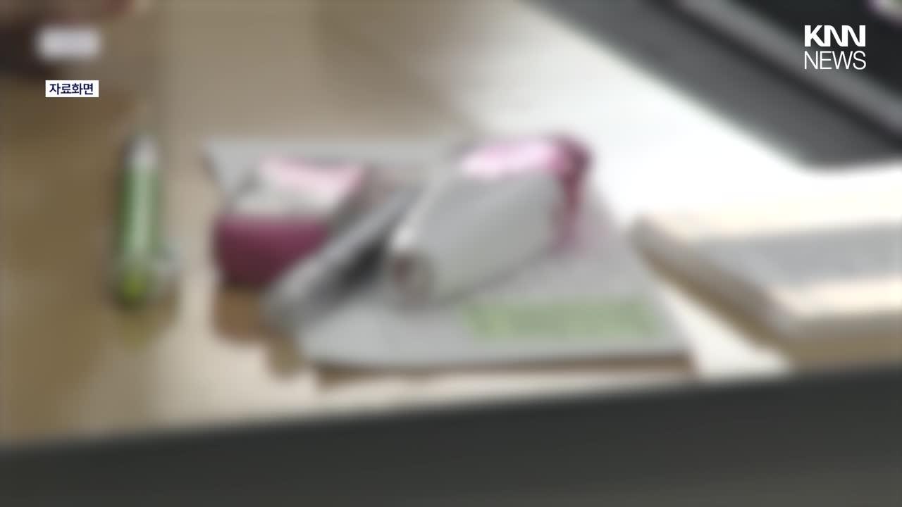 수능 응시생 느는데, 감독관 싫다는 교사들? / KNN | ZUM TV