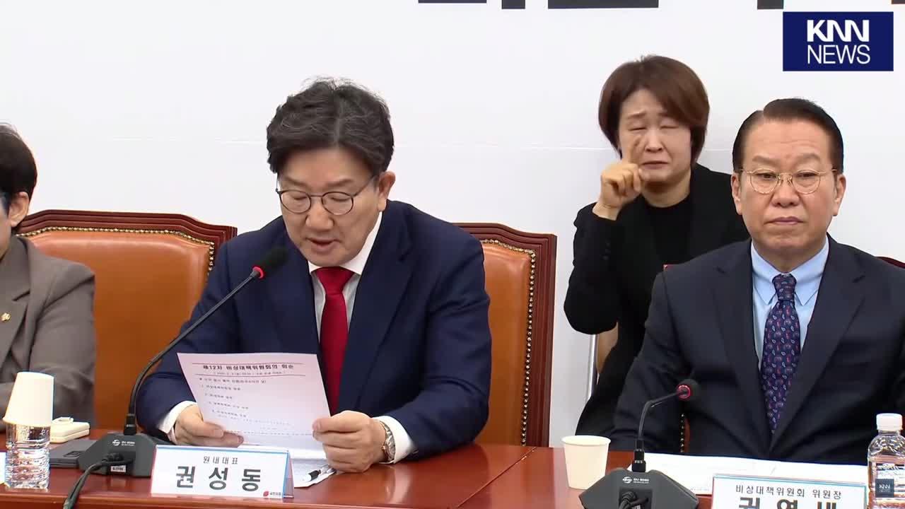 ＂52시간 일하고 딥시크 만들 수 있나?＂ 권성동, ＂이재명 AI 중요성 의심＂/ KNN | ZUM TV