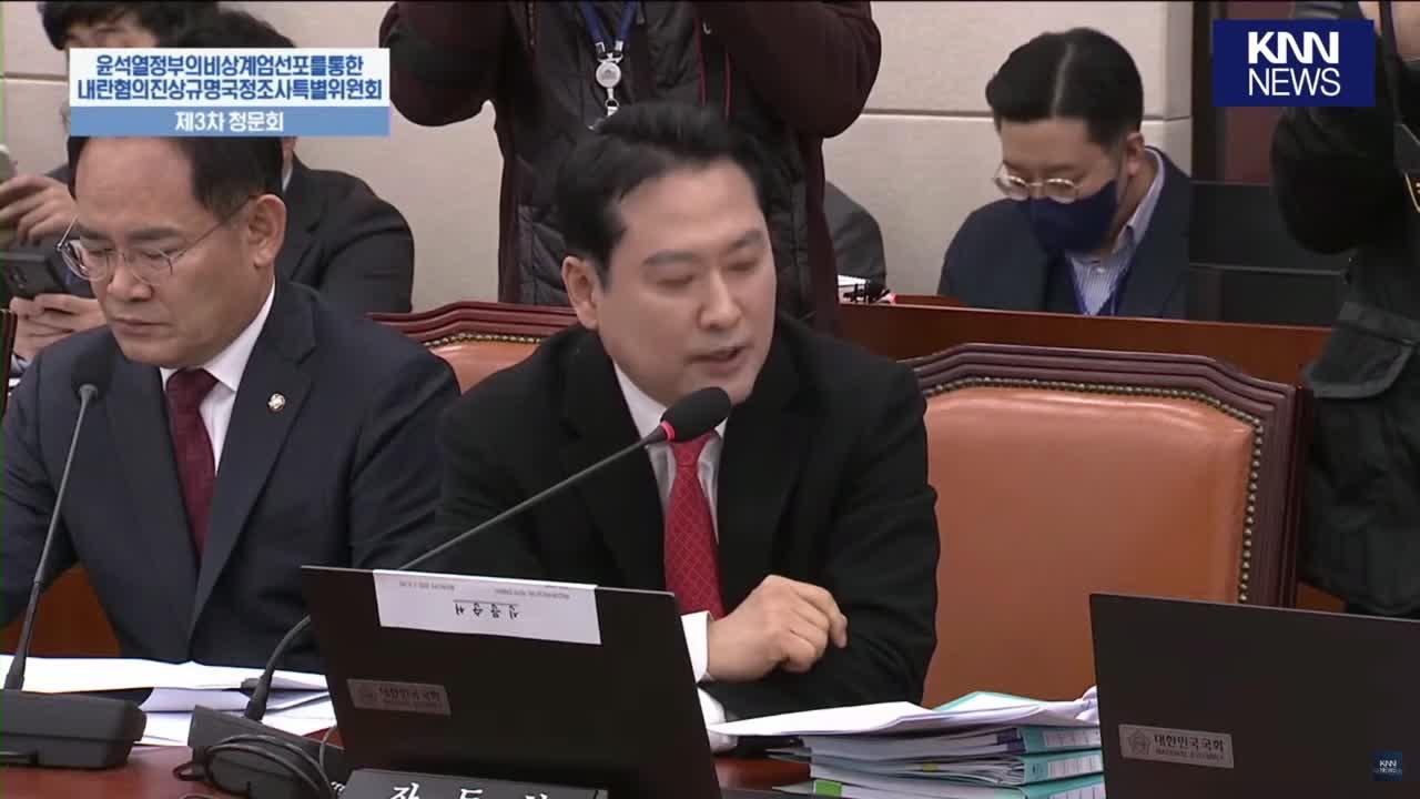 장동혁, ＂헌법재판소가 갈등의 핵심＂ 대행과 대행의 대행 답변은? / KNN | ZUM TV