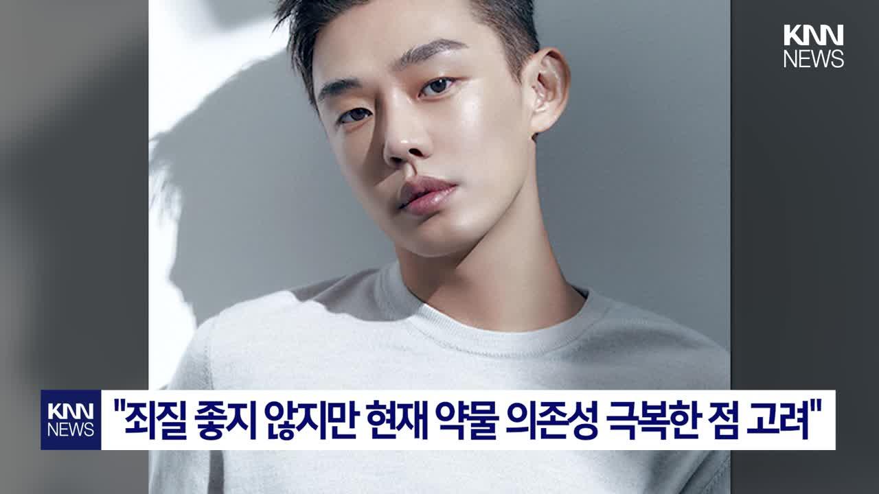 ′상습 마약 투약′ 유아인, 2심 집행유예 감형돼 석방 / KNN | ZUM TV