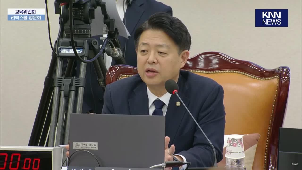 ＂부모가 원해서 강의했다? ＂미친 학부모 vs 아동학대 / KNN | ZUM TV