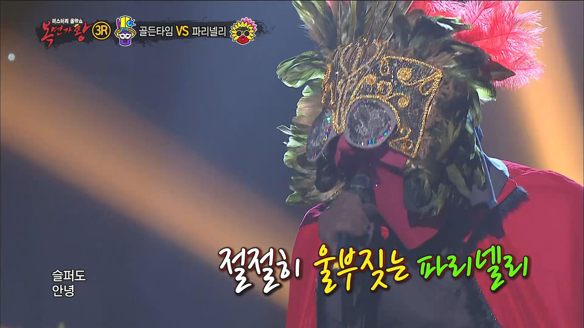 [풀영상] 복면가왕 KCM - 잠시만 안녕 | ZUM TV