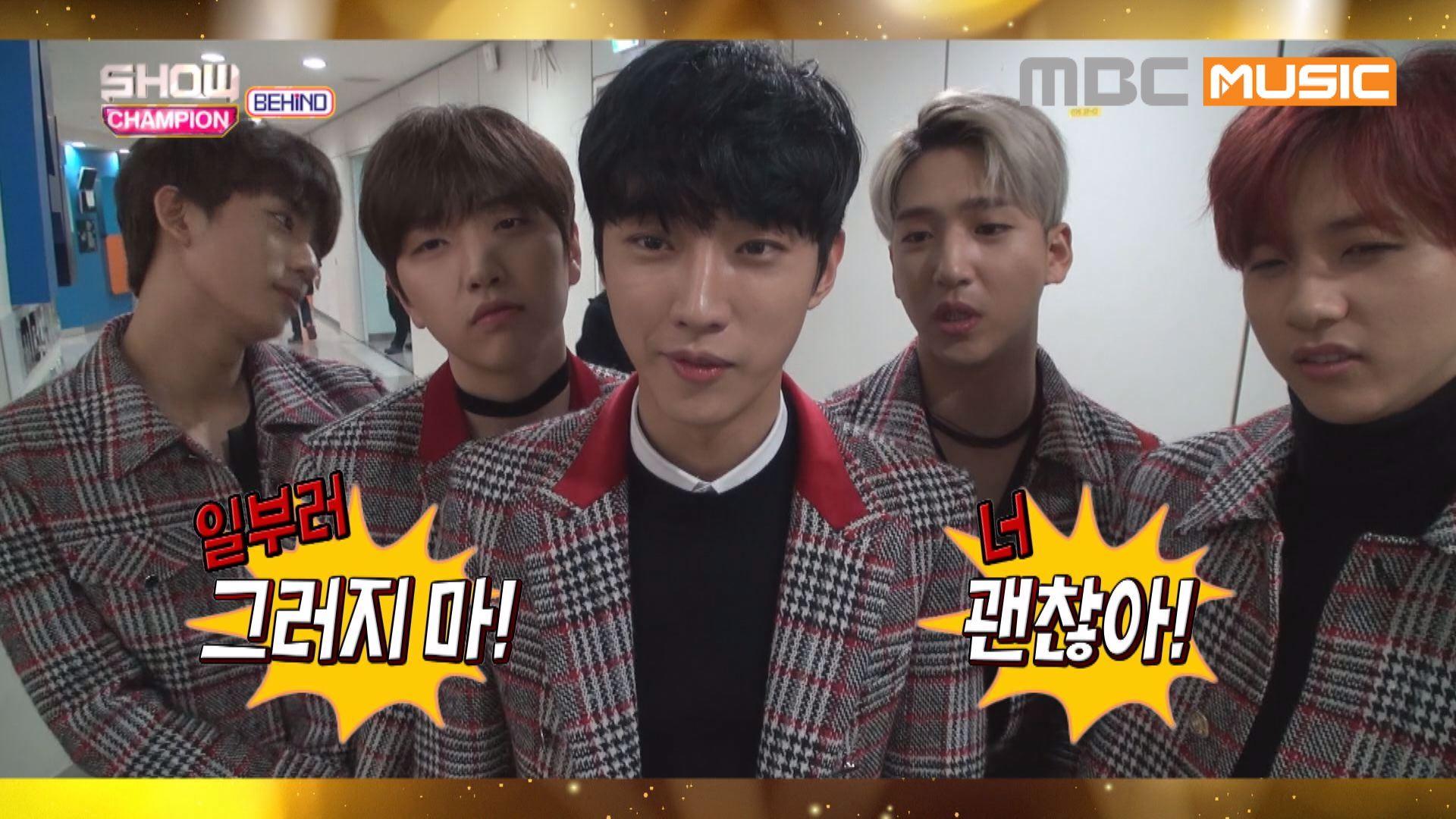 ＜우리끼리어워즈＞ B1A4 | ZUM TV
