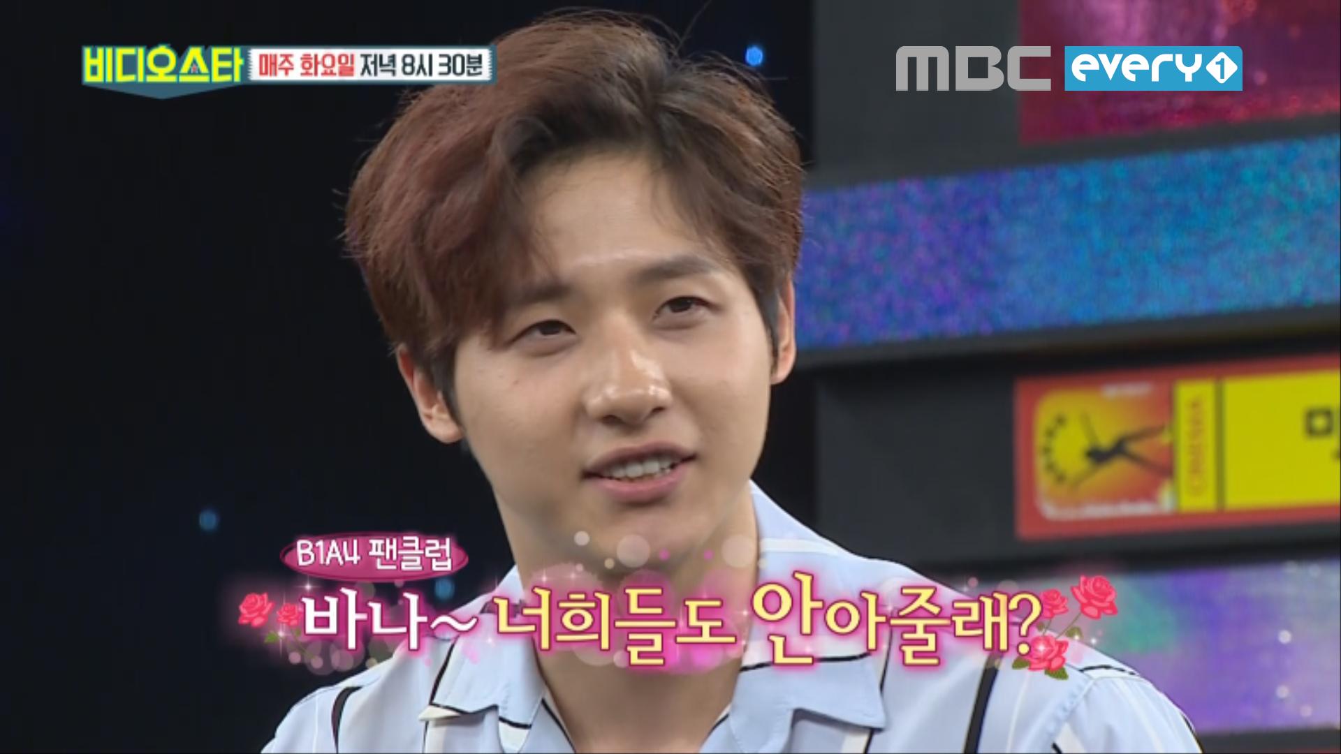 [비디오스타 60회 선공개] B1A4 신우, 나의 이상형은 엄마같은 사람? | ZUM TV