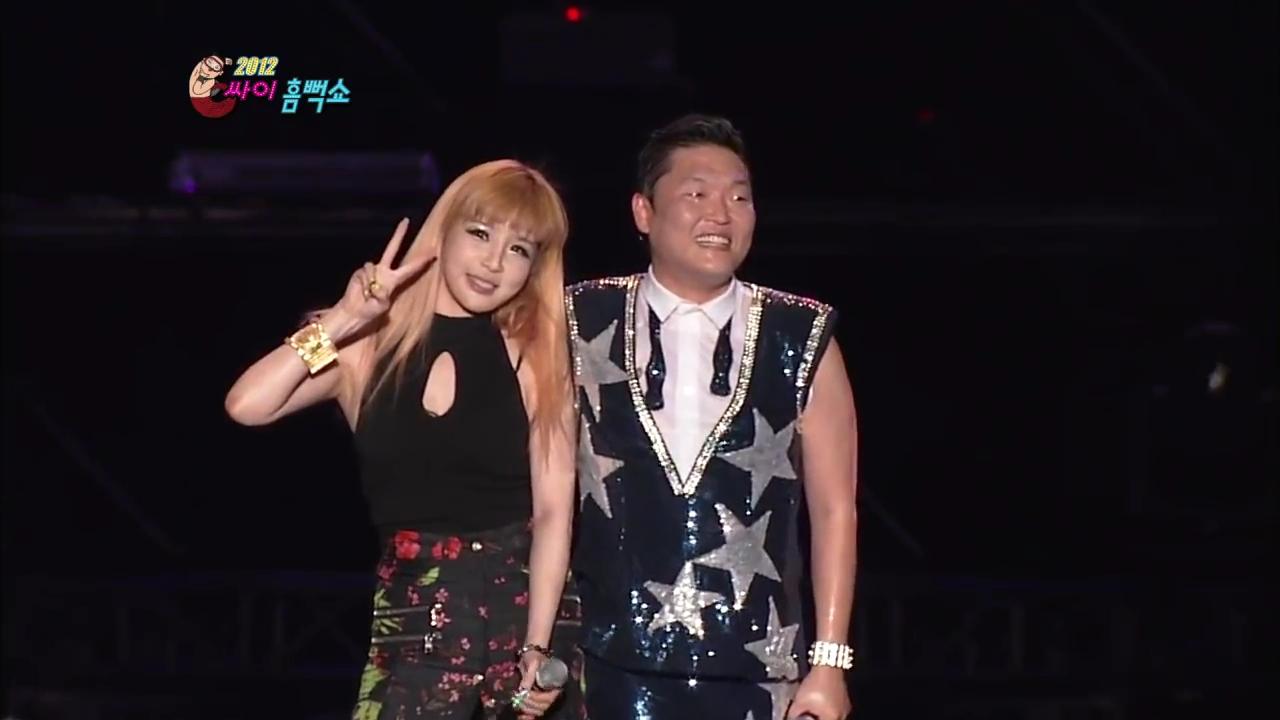 【TVPP】 싸이 - ‘어땠을까’ feat. 박봄(2NE1) @ 흠뻑쇼 2012 | ZUM TV