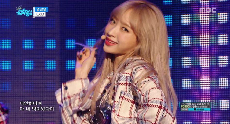 이엑스아이디 - 덜덜덜 (EXID - DDD (덜덜덜) | ZUM TV