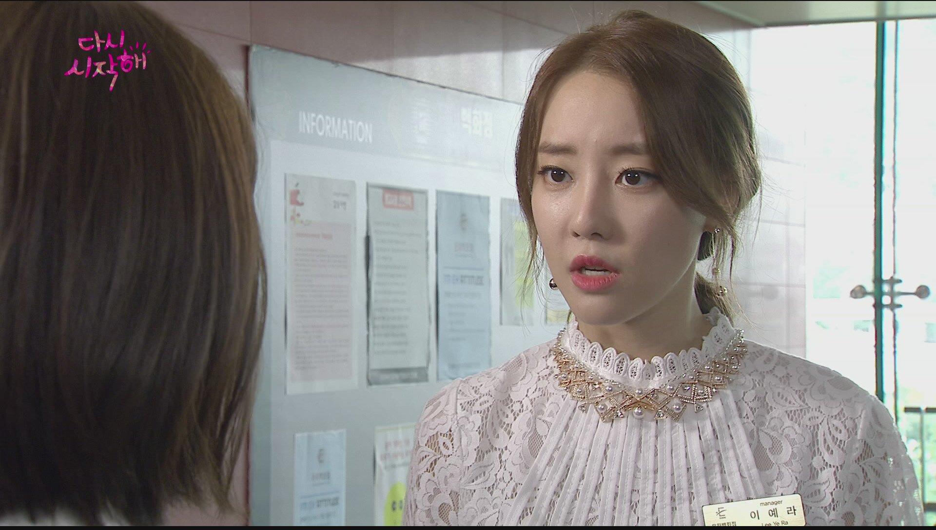 고우리, ＂너 거지야?!!＂ | ZUM TV