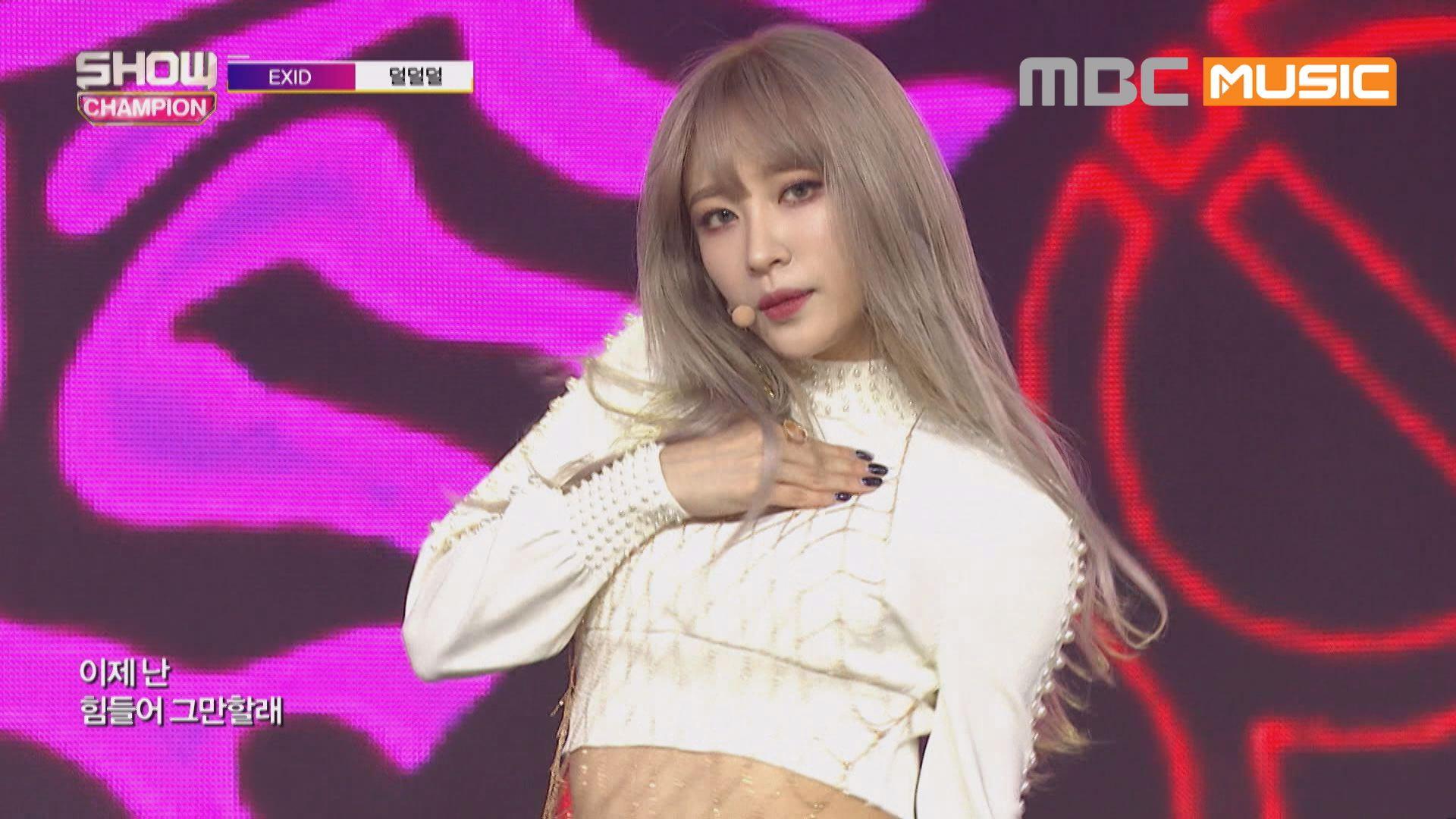 이엑스아이디 - 덜덜덜 (EXID - DDD) | ZUM TV