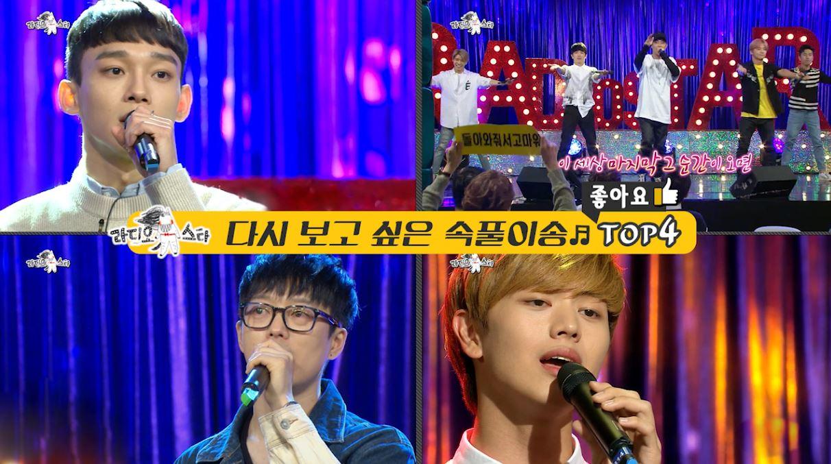 《라디오스타 스페셜》 다시 보고싶은 속풀이송 TOP4! | ZUM TV