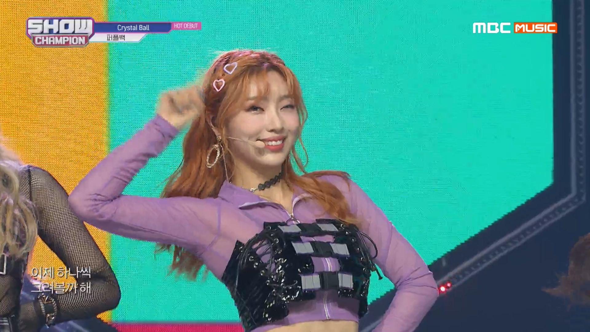 퍼플백 - Crystal Ball (PURPLE BECK - Crystal Ball) | ZUM TV