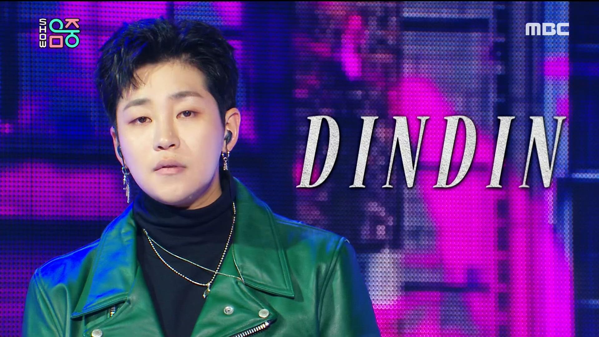 딘딘 (feat. 이원석 of 데이브레이크) - Fallin' Down(DINDIN - Fallin' Down (Feat. Lee Wonseok Of Daybreak ...