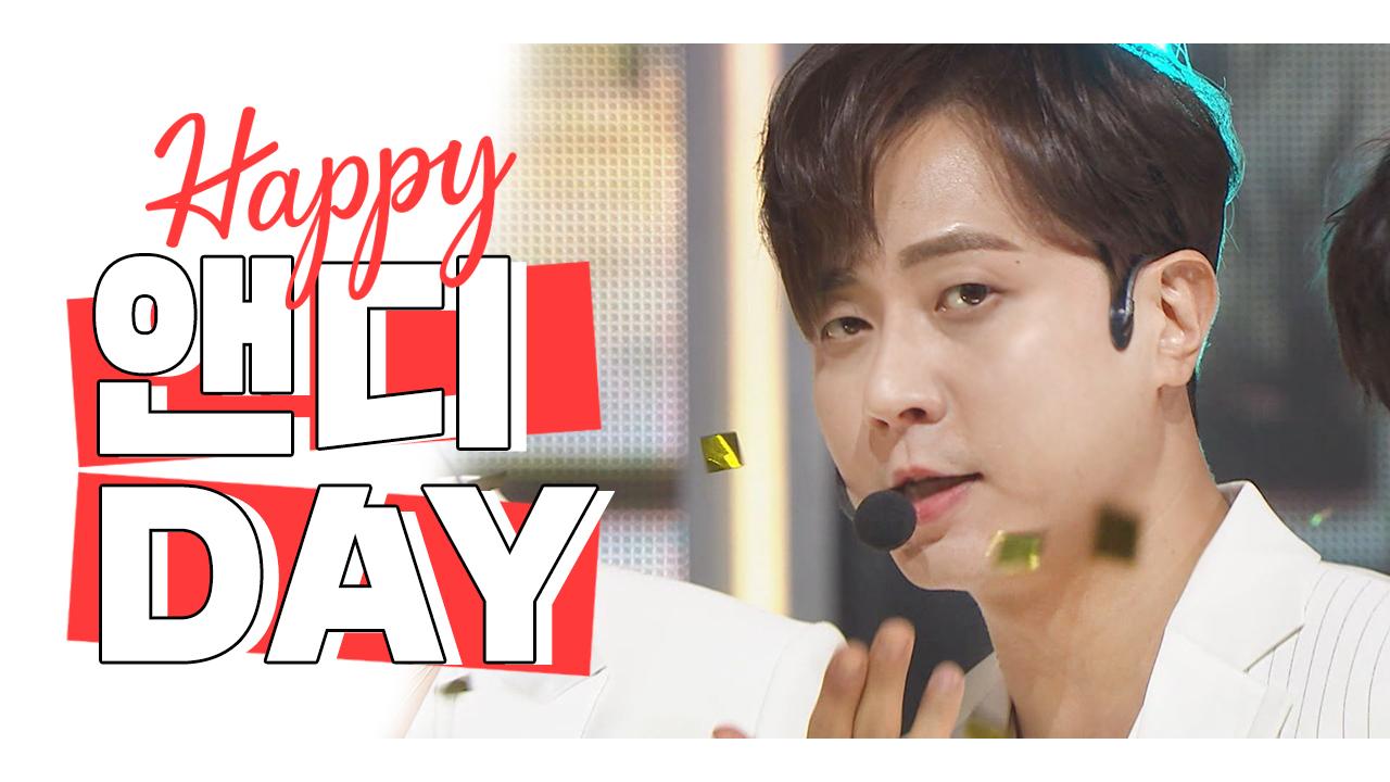 [IDOL-DAY] HAPPY SHINHWA 앤디(ANDY) - DAY | ZUM TV