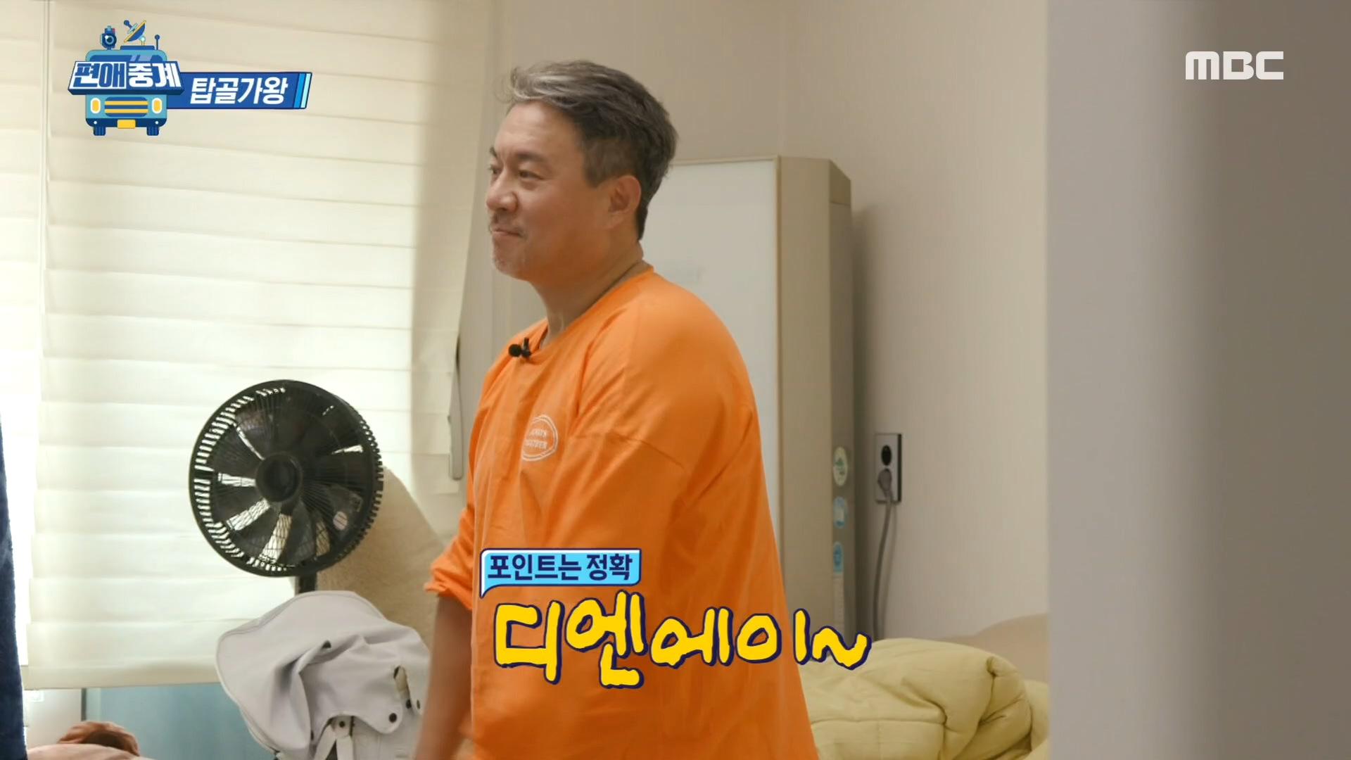 BTS 노래 한번 부르고 힘들어 죽는 김성수 ＂(우물쭈물...) DNA!＂ | ZUM TV