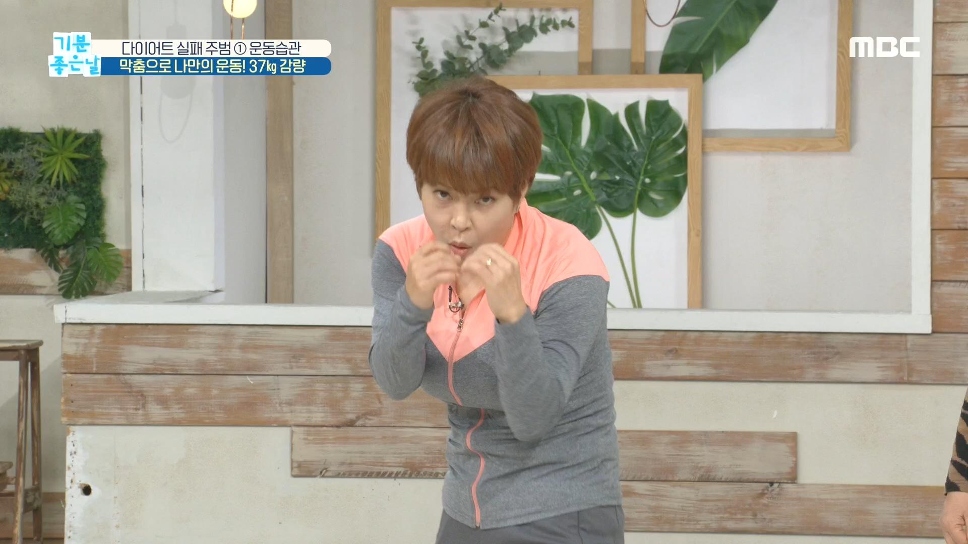 막춤으로 나만의 운동! 37kg 감량?! | ZUM TV