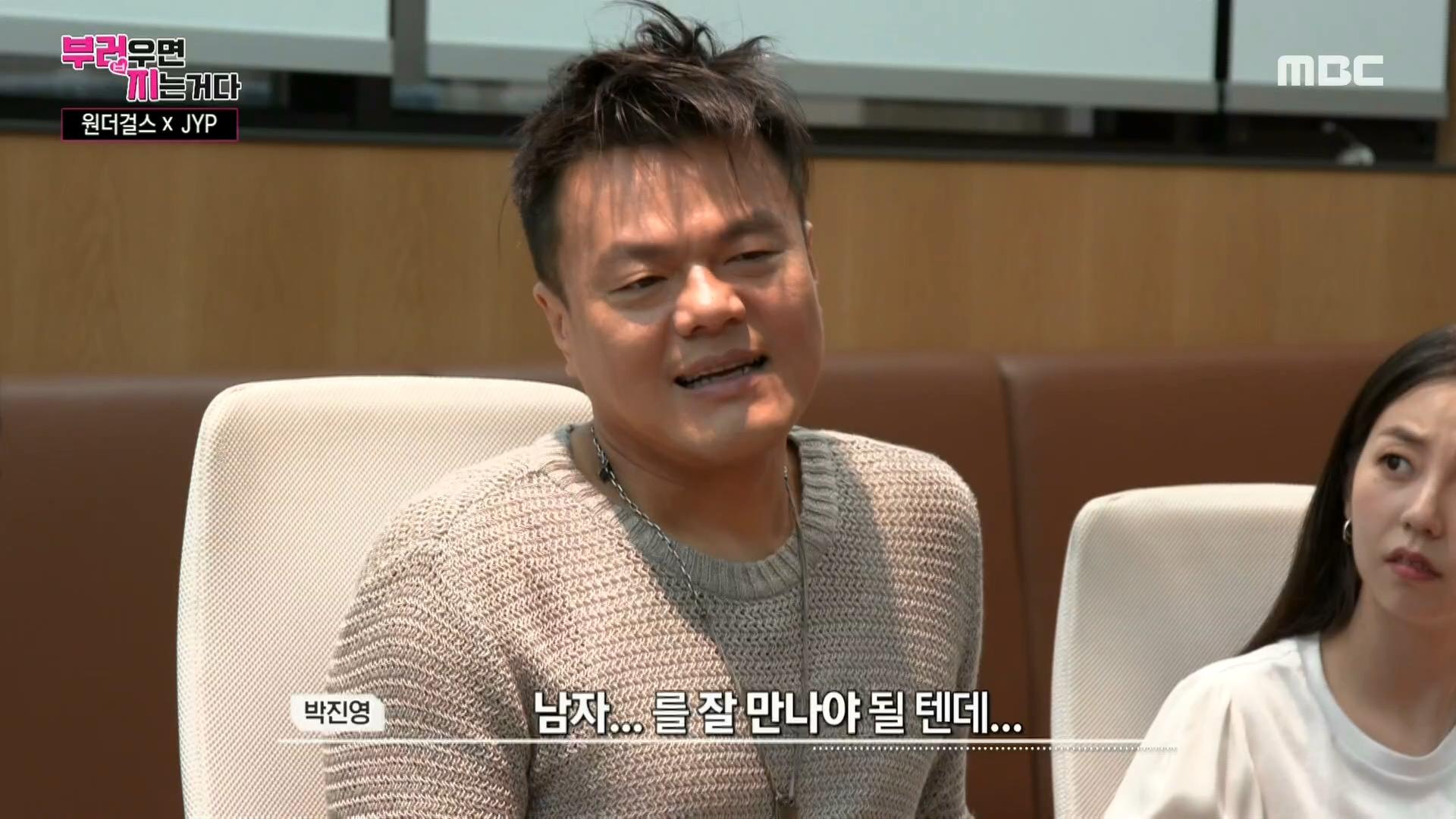 JYP를 만나러 간 원더걸스! ＂예쁘다 진짜...＂ | ZUM TV