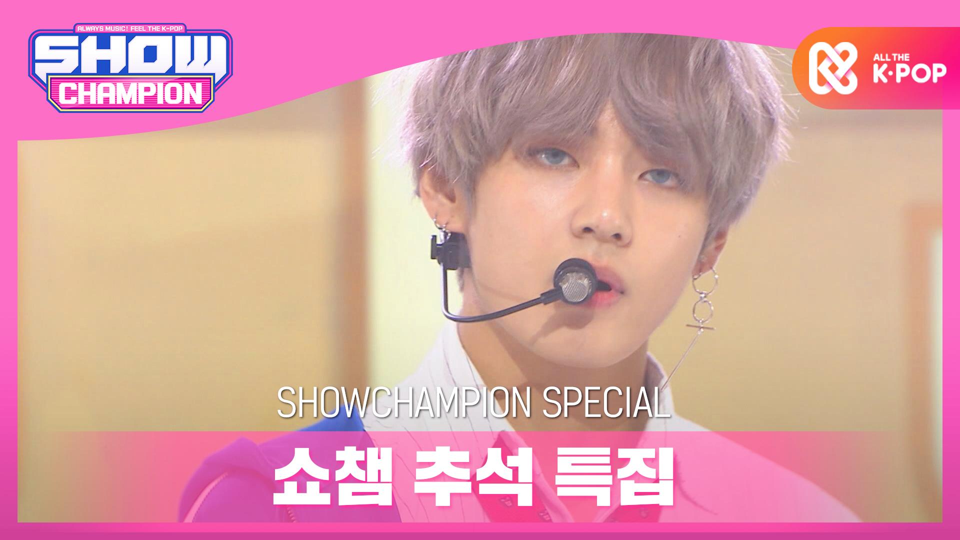 [추석 특집] 방탄소년단(BTS) - DNA | ZUM TV