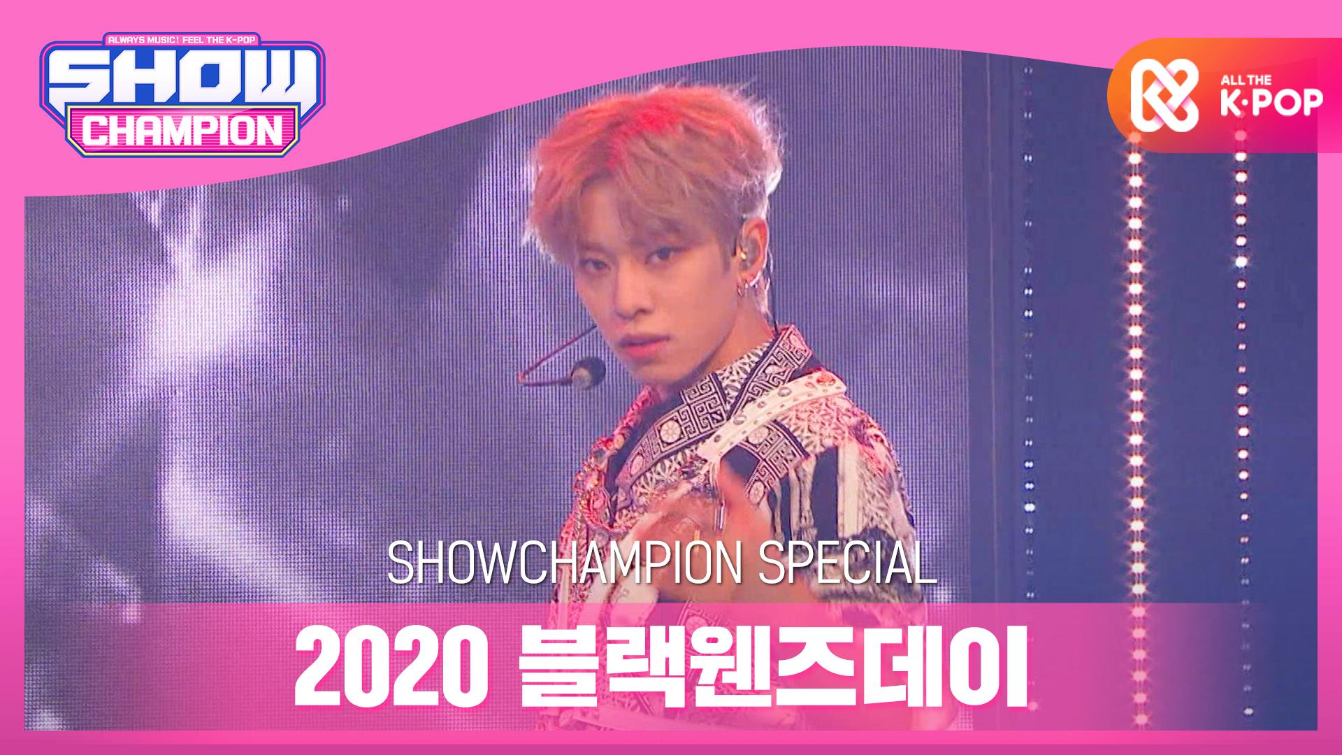 [2020 블랙웬즈데이] 에이비식스 - 살루트 (AB6IX - SALUTE) | ZUM TV