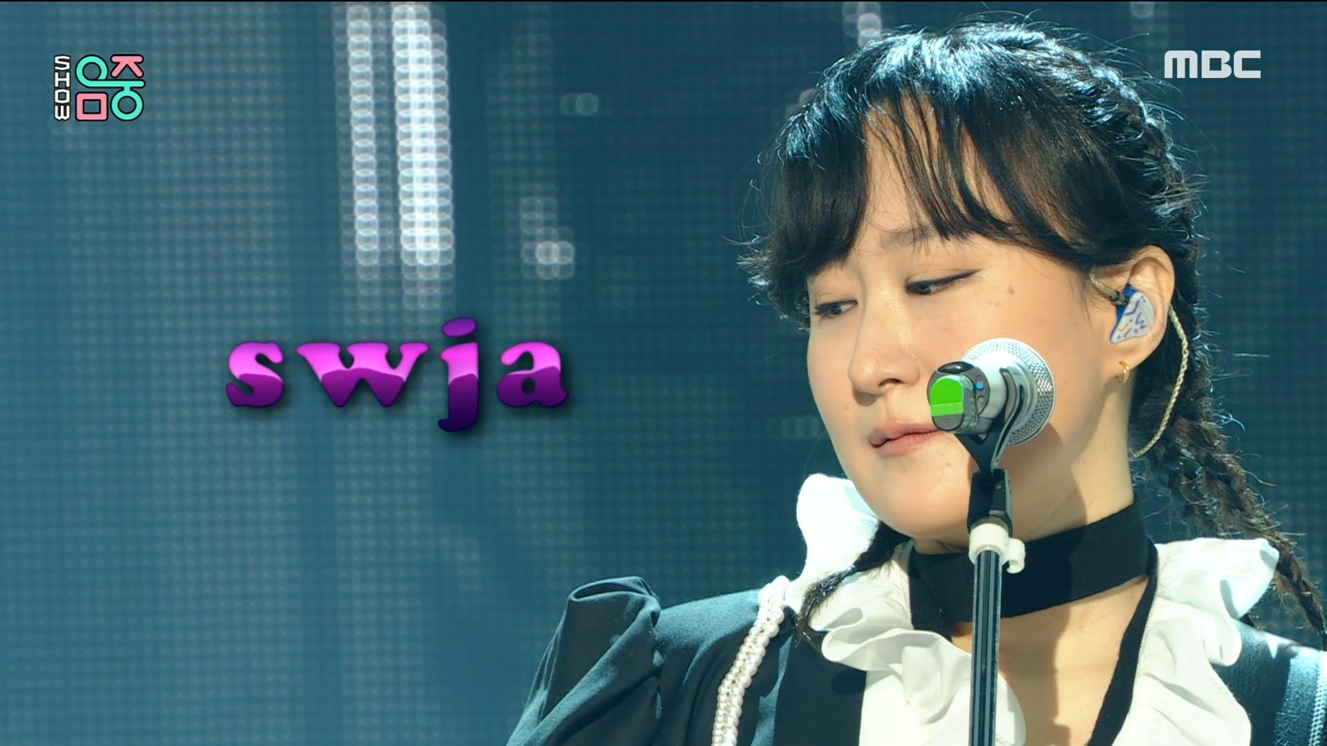 선우정아 - 동거 (swja - in the bed), MBC 210109 방송 | ZUM TV