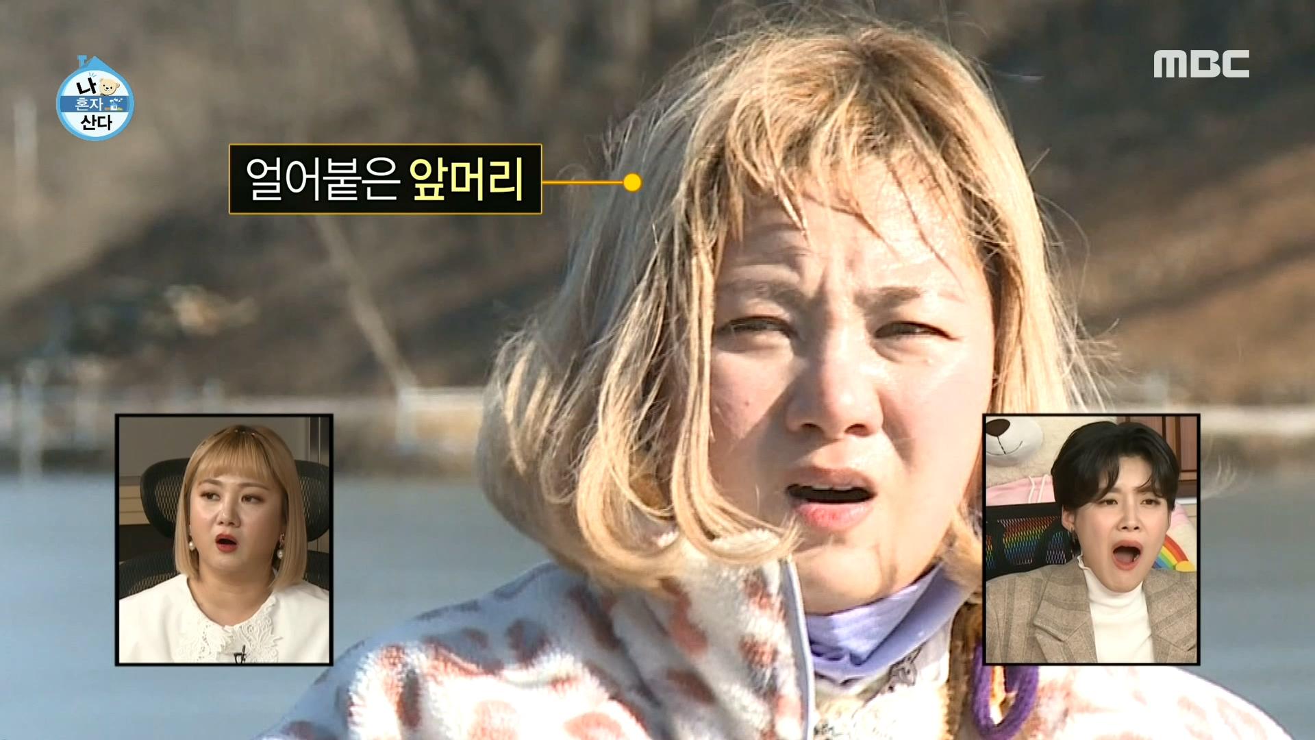 나래와 기안의 엉망진창 텐트 설치?! 텐트로 그물을 만드는 빅픽처84, MBC 210108 방송 | ZUM TV