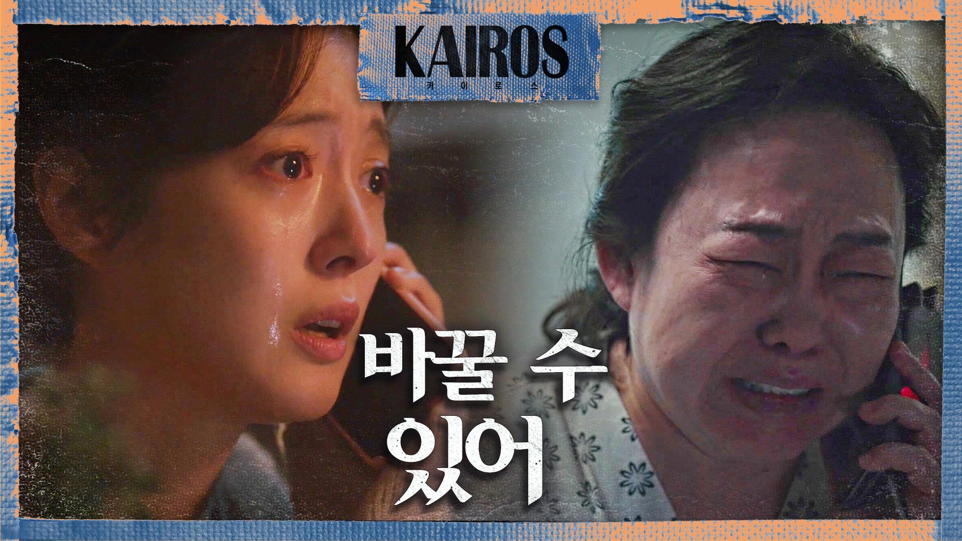 9월의 이세영과 통화하는 황정민 ＂우리 할 수 있어, 바꿀 수 있어＂ MBC 201208 방송 | ZUM TV