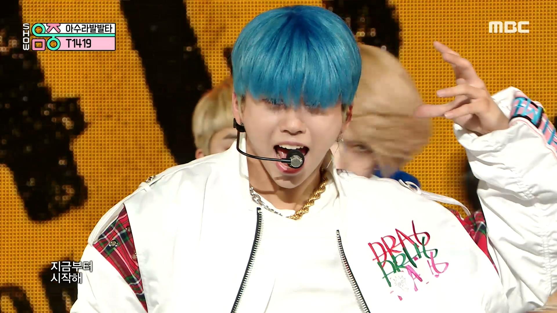 티1419 - 아수라발발타 (T1419 - ASURABALBALTA), MBC 210220 방송 | ZUM TV