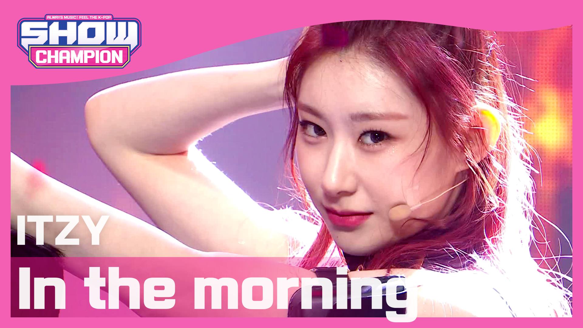 있지 - 마.피.아 인 더 모닝 (ITZY - In the morning) | ZUM TV